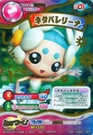 Spoilerina/Gallery | Yo-kai Watch Wiki | Fandom