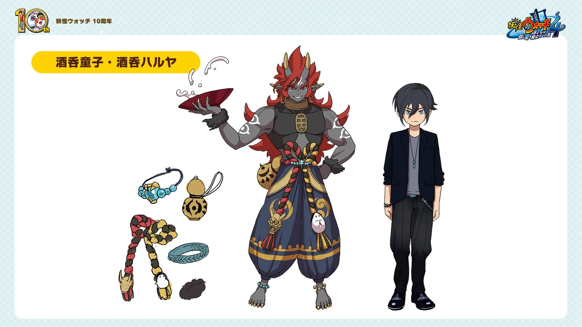 Shutendoji (Shadowside)/Gallery | Yo-kai Watch Wiki | Fandom