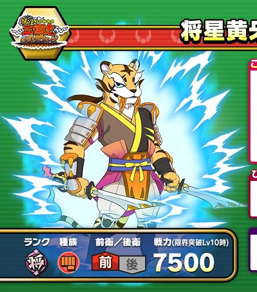 Shousei Kogasho Kojin | Yo-kai Watch Wiki | Fandom