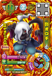 Shadow Venoct/Gallery | Yo-kai Watch Wiki | Fandom