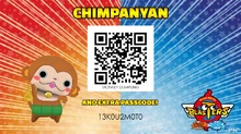 Chimpanyan | Yo-kai Watch Wiki | Fandom