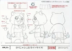 Jibanyan (Shadowside)/Gallery | Yo-kai Watch Wiki | Fandom