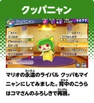 Originyan/Gallery | Yo-kai Watch Wiki | Fandom