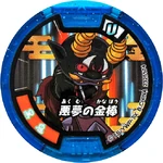 Orcanos/Gallery | Yo-kai Watch Wiki | Fandom