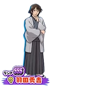Shukichi Haneda | Yo-kai Watch Wiki | Fandom