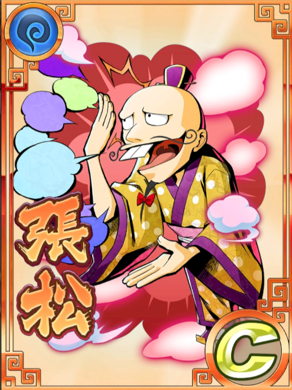 Zhang Song | Yo-kai Watch Wiki | Fandom