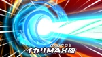 McKraken/Gallery | Yo-kai Watch Wiki | Fandom