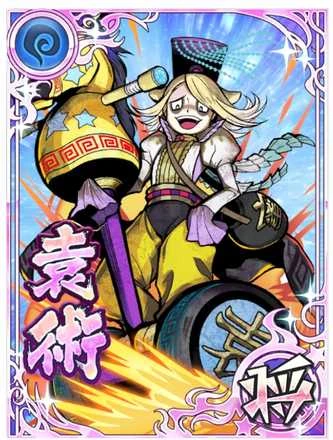 Yuan Shu | Yo-kai Watch Wiki | Fandom