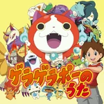 Manjimutt/Gallery | Yo-kai Watch Wiki | Fandom