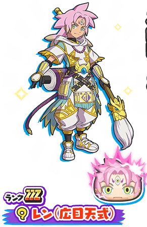 Ren | Yo-kai Watch Wiki | Fandom