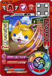 Tomnyan/Gallery | Yo-kai Watch Wiki | Fandom