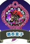Shutendoji (Shadowside)/Gallery | Yo-kai Watch Wiki | Fandom