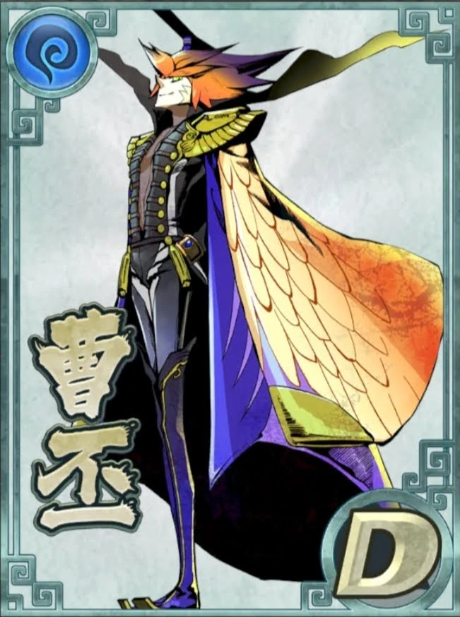 Cao Pi | Yo-kai Watch Wiki | Fandom