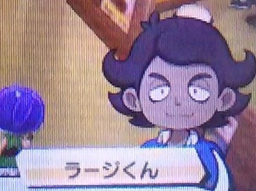 Jordan | Yo-kai Watch Wiki | Fandom