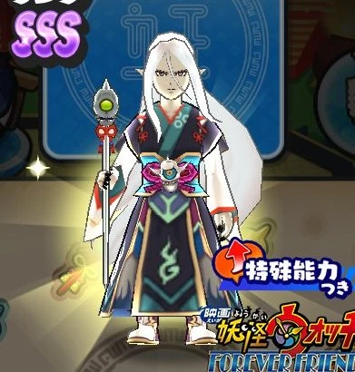 Youma Shouzoku Nurarihyon | Yo-kai Watch Wiki | Fandom
