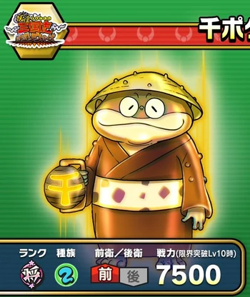 Senpoku-kanpoku (YSKW) | Yo-kai Watch Wiki | Fandom