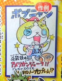 Tomnyan | Yo-kai Watch Wiki | Fandom