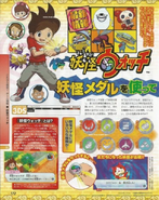 Yo-kai Tribes | Yo-kai Watch Wiki | Fandom