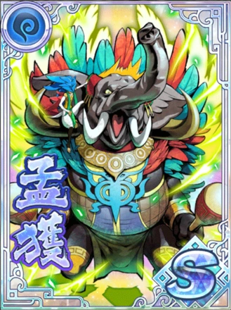 Meng Huo | Yo-kai Watch Wiki | Fandom