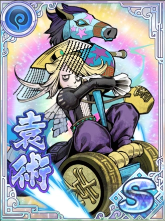 Yuan Shu | Yo-kai Watch Wiki | Fandom