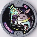 Hidabat/Gallery | Yo-kai Watch Wiki | Fandom