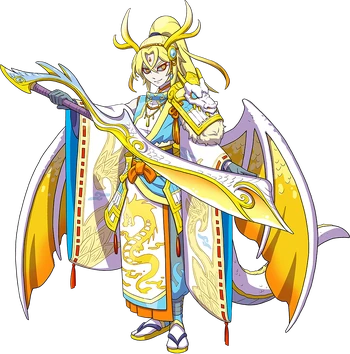 Ryuujin Tei | Yo-kai Watch Wiki | Fandom