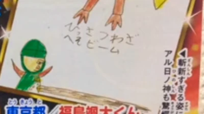 Discuss Everything About Yo-kai Watch Wiki | Fandom