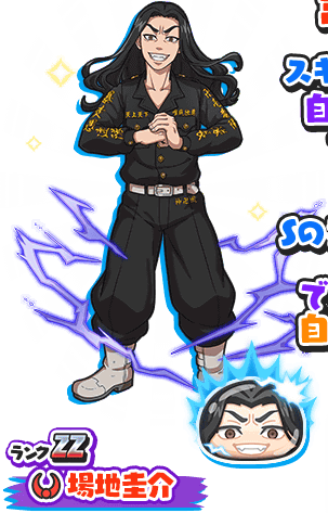 Keisuke Baji | Yo-kai Watch Wiki | Fandom