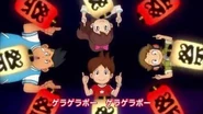 Matsuribayashi de Geragerapo | Yo-kai Watch Wiki | Fandom