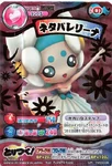 Spoilerina/Gallery | Yo-kai Watch Wiki | Fandom