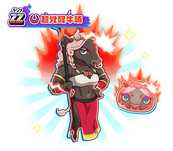 Chou Kakusei Gozu | Yo-kai Watch Wiki | Fandom