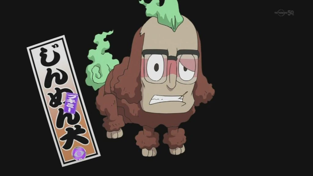 Manjimutt/Gallery | Yo-kai Watch Wiki | Fandom