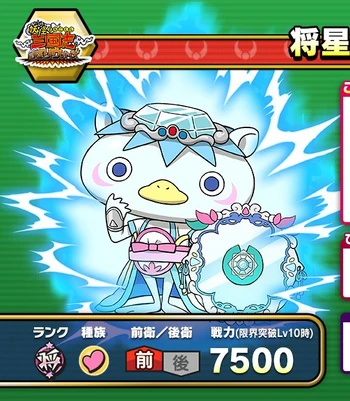 Shousei Kawataro | Yo-kai Watch Wiki | Fandom