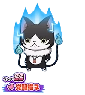 Kakusei Nekomata | Yo-kai Watch Wiki | Fandom