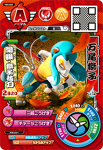 Lie-in Heart/Gallery | Yo-kai Watch Wiki | Fandom