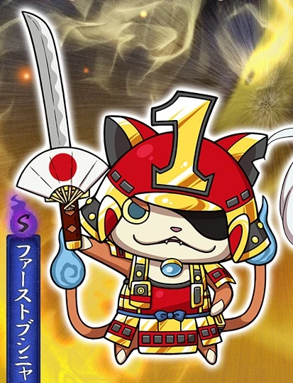 First Bushinyan | Yo-kai Watch Wiki | Fandom