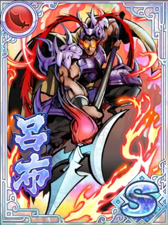 Lu Bu | Yo-kai Watch Wiki | Fandom