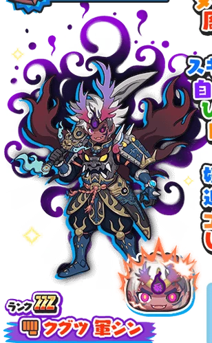 Gunshin | Yo-kai Watch Wiki | Fandom