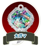 Toadal Dude/Gallery | Yo-kai Watch Wiki | Fandom