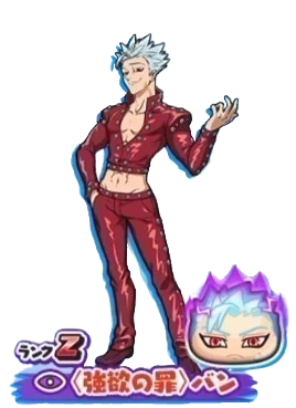 Ban | Yo-kai Watch Wiki | Fandom