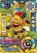Gilgaros/Gallery | Yo-kai Watch Wiki | Fandom