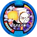 List of Yo-kai Medal Sets (Bandai, Japanese)/Gashapon | Yo-kai Watch ...