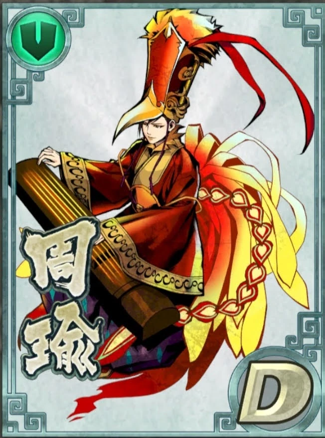 Zhou Yu | Yo-kai Watch Wiki | Fandom