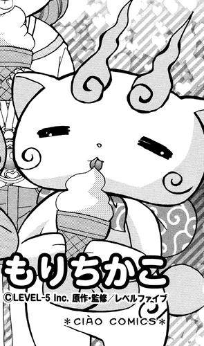 Komasan | Yo-kai Watch Wiki | Fandom