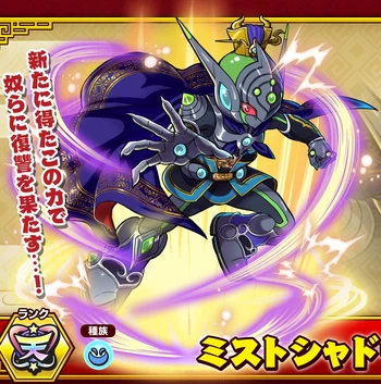 Mist Shadow Sou Sou | Yo-kai Watch Wiki | Fandom