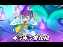 Blizzaria - Yo-Kai Watch Wiki