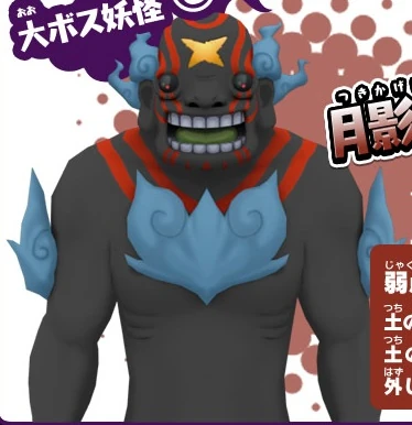 Clipso (Boss) - Yo-Kai Watch Wiki