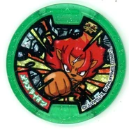 Blazion | Yo-kai Watch Wikia | Fandom