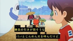 EP075 | Yo-kai Watch Wikia | Fandom