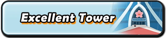 Excellent Tower | Yo-Kai Watch Wibble Wobble Wiki | Fandom